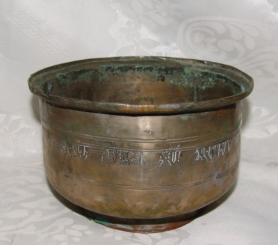 RARE Antique Armenia Armenian Copper Bowl Hand Carved Marked Signed ...