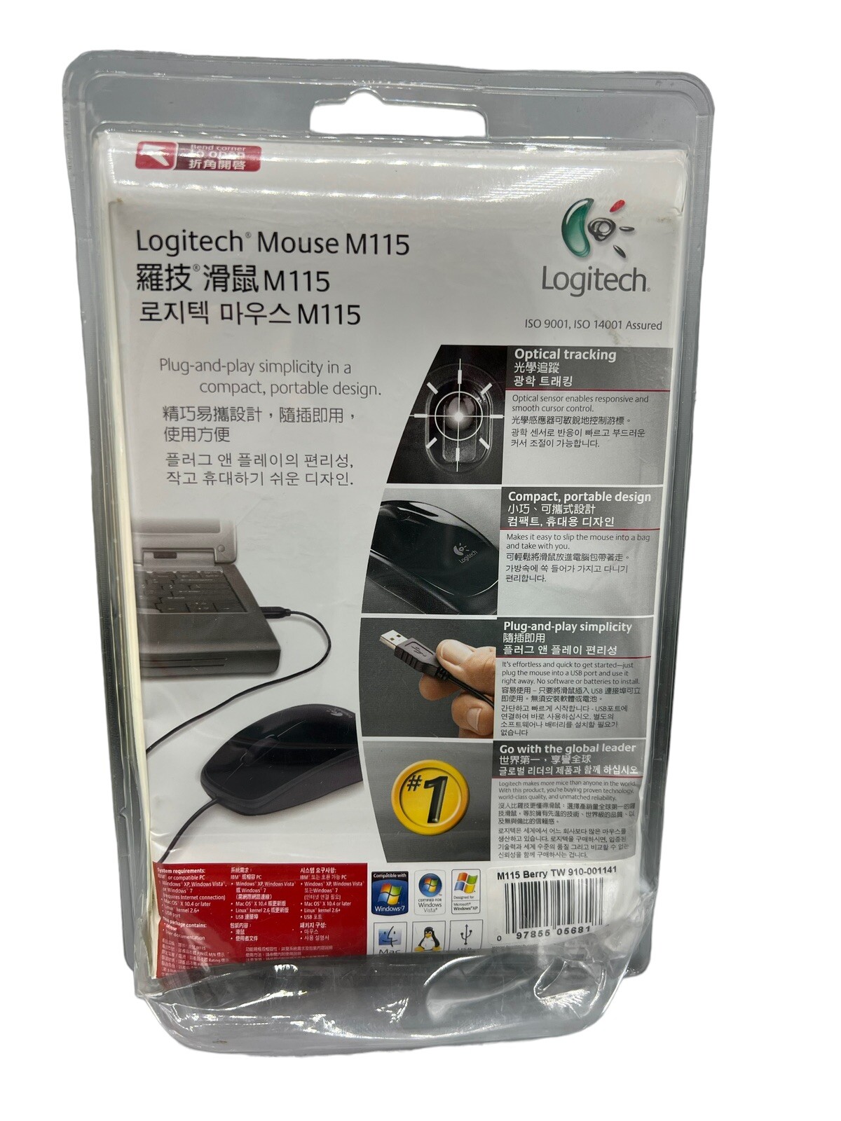 Logitech Laptop Mouse M115 Notebook Series New and Sealed Old Stock ...