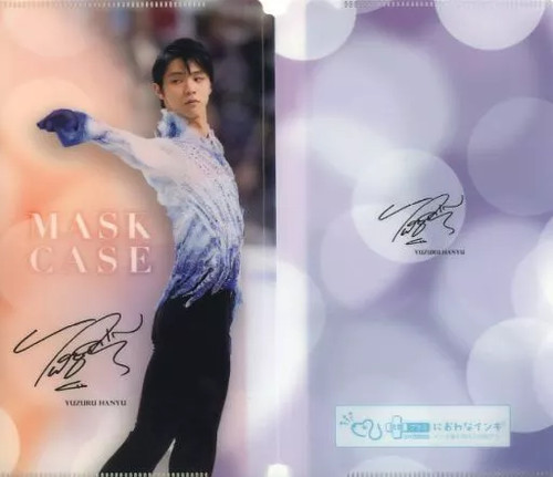 [Single item Yuzuru Hanyu Mask Case "Yuzuru Hanyu 2021 New | eBay