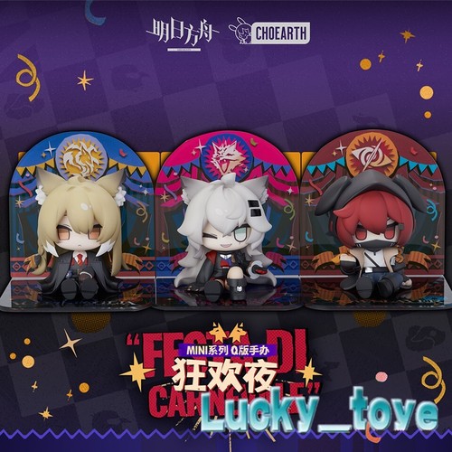 Official Game Arknights Crownslayer Vulpisfoglia PVC Figure Doll Toy ...