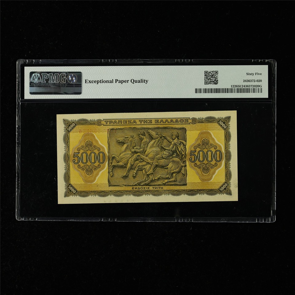 1943 Greece/German&Italian Occupation WWII 5000 Drachmai P-122 PMG 65 ...