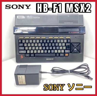 MSX2 SONY HB-F1 HIT BIT Home Computer Japan Vintage Tested Working | eBay