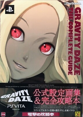 Gravity Rush GRAVITY DAZE The Complete Guide Art Illustration Book 2012 ...