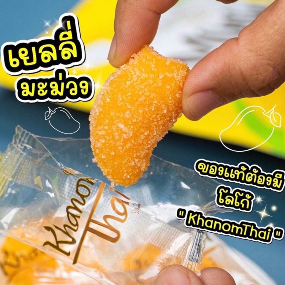 Mango Jelly Fruit Candy Chewy Sweet & Sour Gummy Snacks Delicious ...