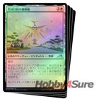 Foil Japanese Go-shintai Of Shared Purpose X4 M/NM MTG Kamigawa: Neon ...