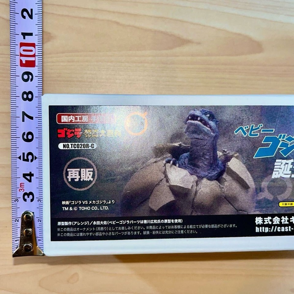 Cast Baby Godzilla Birth Colored With Base Vs Mechagodzilla Ornament ...