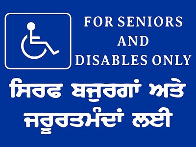 For Seniors and Disables Sign, Personnel Sign, Help Sign, 6 x 8 Senior ...