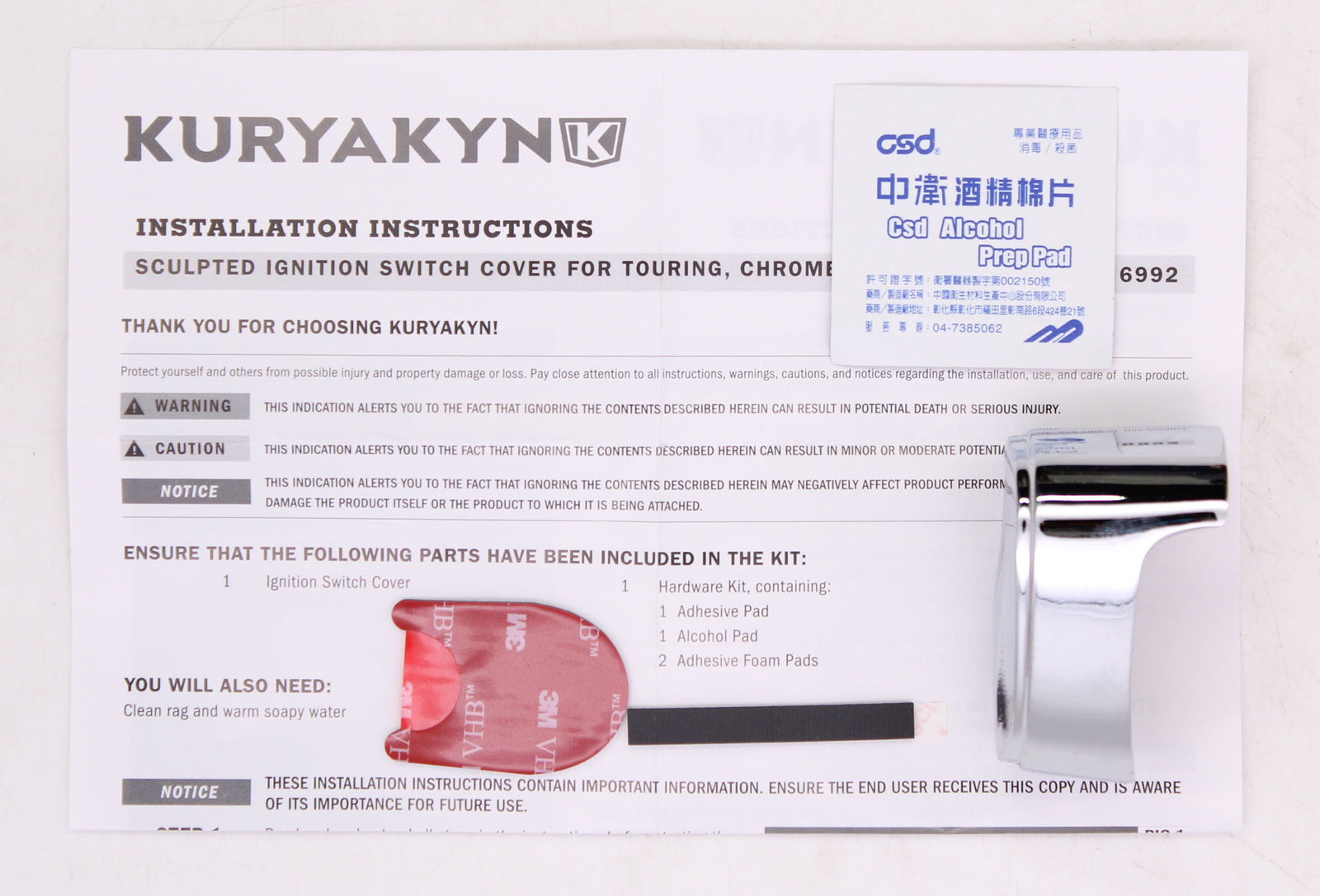 Kuryakyn - 6992 - Sculpted Ignition Switch Cover, Chrome for sale ...