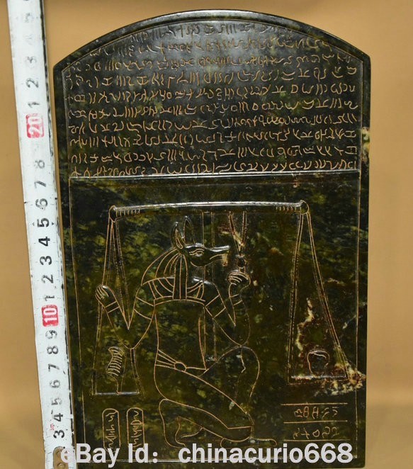 9.6" Old China Hongshan Culture Jade Pharaoh Steelyard Word Drawing ...