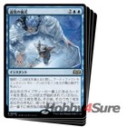 Japanese Farsight Ritual X4 M/NM Magic: The Gathering MTG Wilds Of ...