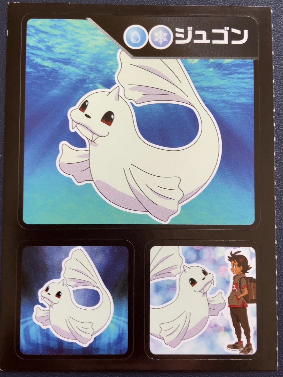 Dewgong Pokemon Card Sticker Coris Pocket Monster NINTENDO RARE Japan F ...