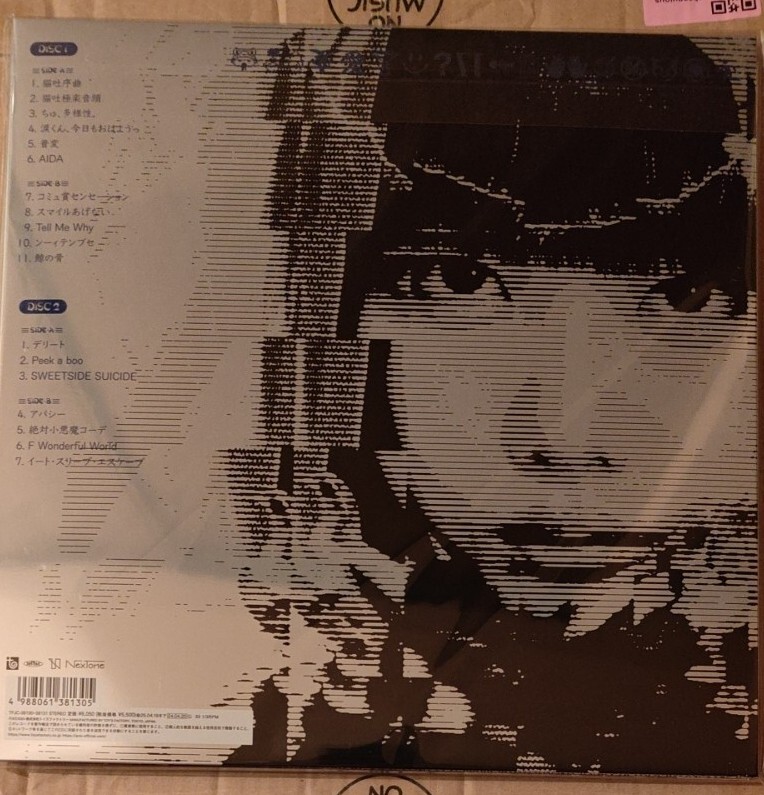 ano - Nyan Nyan Ohee New Vinyl 2LP RSD2024 Japan JPoP - TFJC38130 猫猫吐吐 | eBay