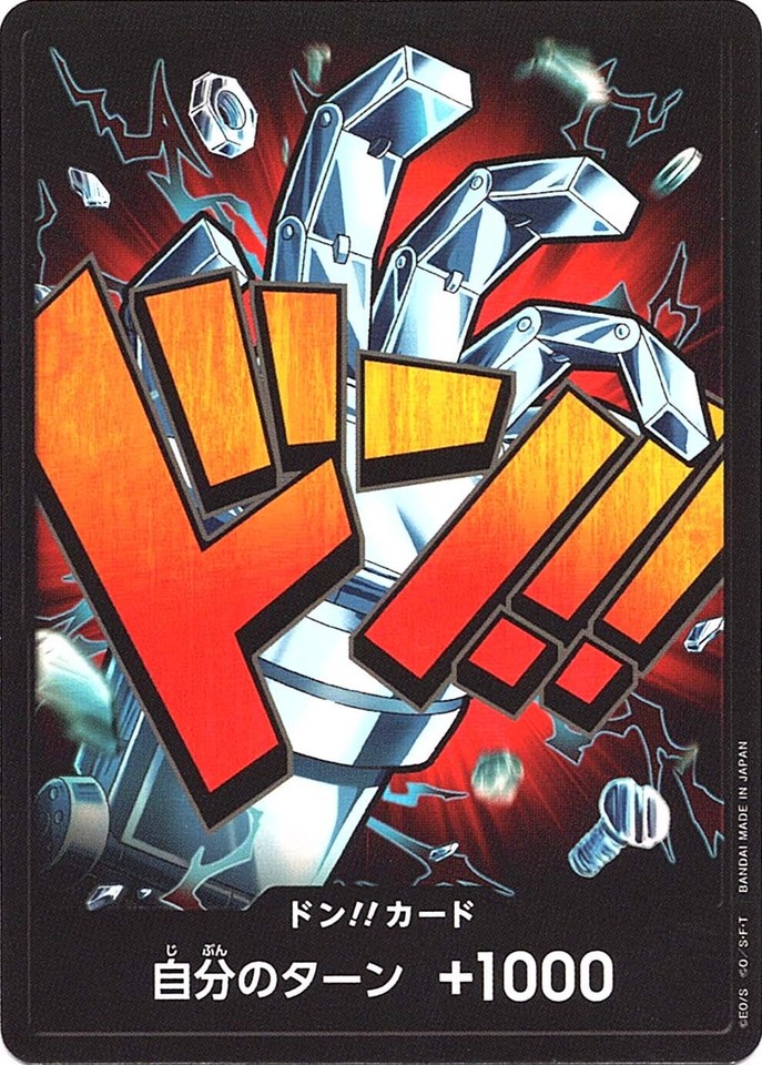 PREMIUM BOOSTER THE BEST / Don!! Card / Law / Kid / Zoro / PRB-01 ...