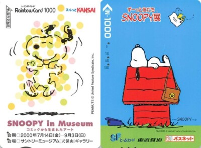 Snoopy set of 2 RAINBOW Card 2000 Exhibition Used Metro ticket prepaied ...