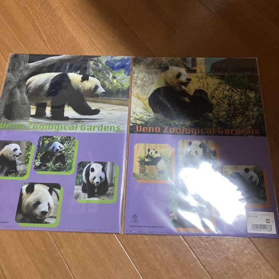 Ueno Zoo Xiao Xiao Rei Ray 4th Anniversary Clear File Set | eBay