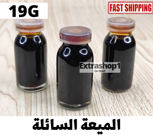 Liquid Fluid Incense Bakhoor Almiaa Original 1 Pcs 19G الميعة سائلة ...