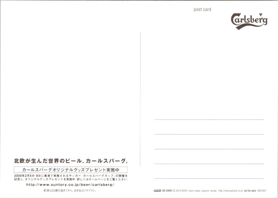 Carlsberg Draft Beer Ferris Wheel Hot Air Bal Postcard Advertisement ...