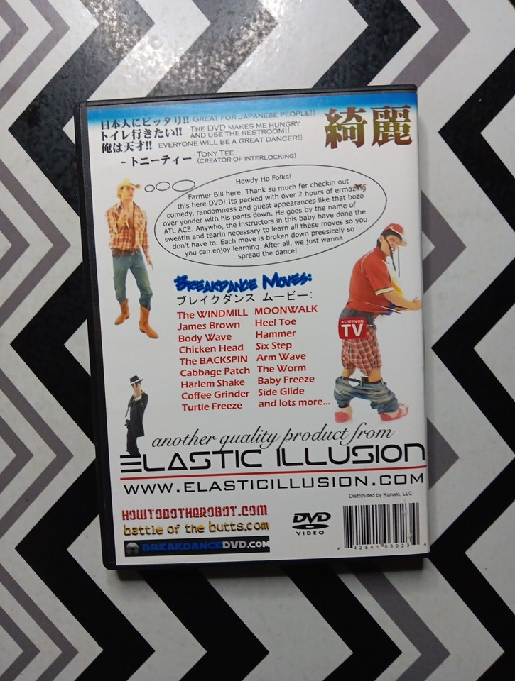 Top 20 Breakdance Moves DVD Instructunal DVDR Print On Demand | eBay