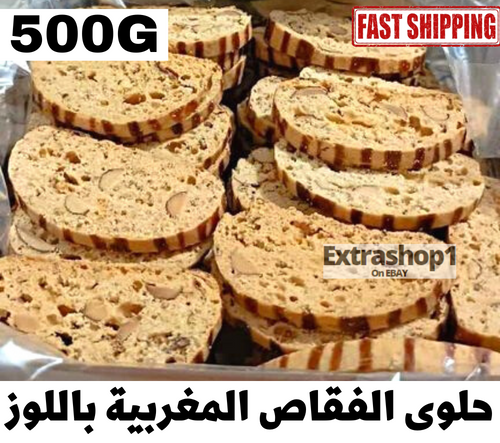 Feqqas with Almonds Sweet Homemade Cookies Traditional Pastry 500g ...