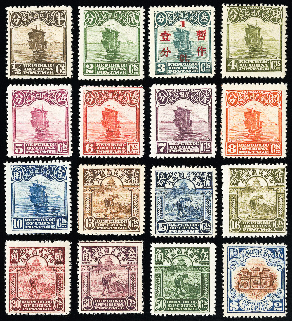 China Stamps MLH Lot Of 16 Fresh | eBay