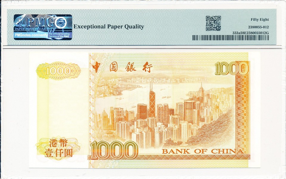Bank of China Hong Kong $1000 1994 Prefix AA PMG 58EPQ | eBay