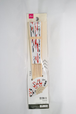 DAISO,Paper Folding Fan,Sensu,Kabuki | eBay