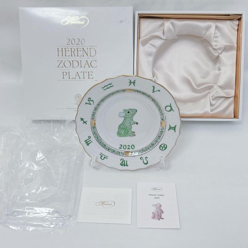 Herend Year Plate 2020 ZODIAC | eBay