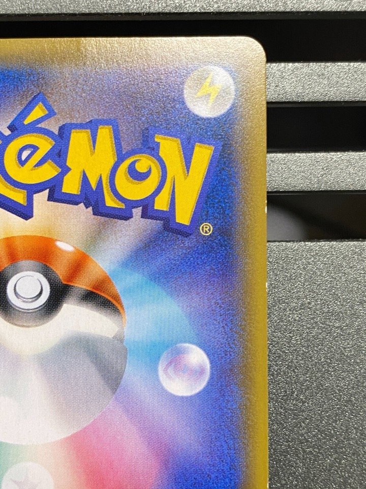 Tohoku Rowlet Poncho Pikachu 088/SM-P PROMO 2017 Japanese Pokemon Card ...