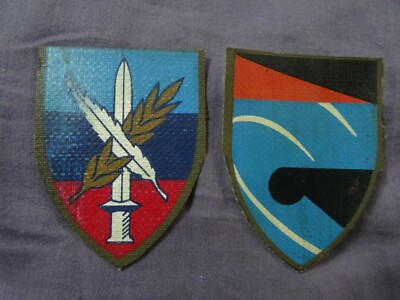 ISRAEL ARMY shoulder TAG IDF ZAHAL PVC OLD TYPE RARE MILITARY CUT IN 1/ ...