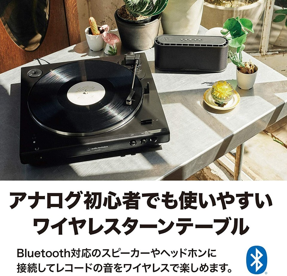 Audio-Technica Full Auto Record Player AT-LP60XBT Gloss Black | eBay