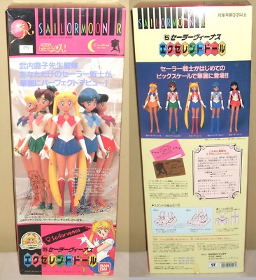 Sailor Moon R Venus Excellent Model 19.7" 50cm Figures Dolls BANDAI ...