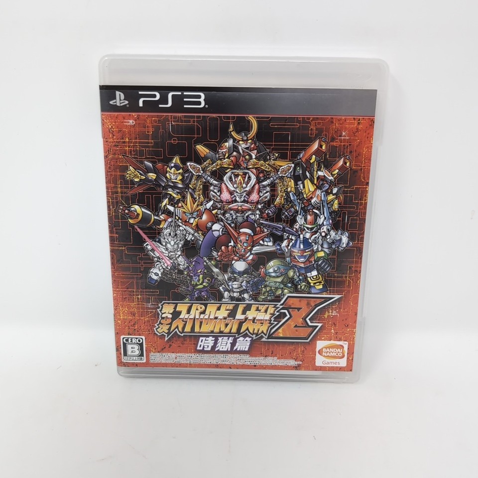 Dai-3-Ji Super Robot Taisen Z Jigoku-hen (PS3 PlayStation 3) Japan CIB ...