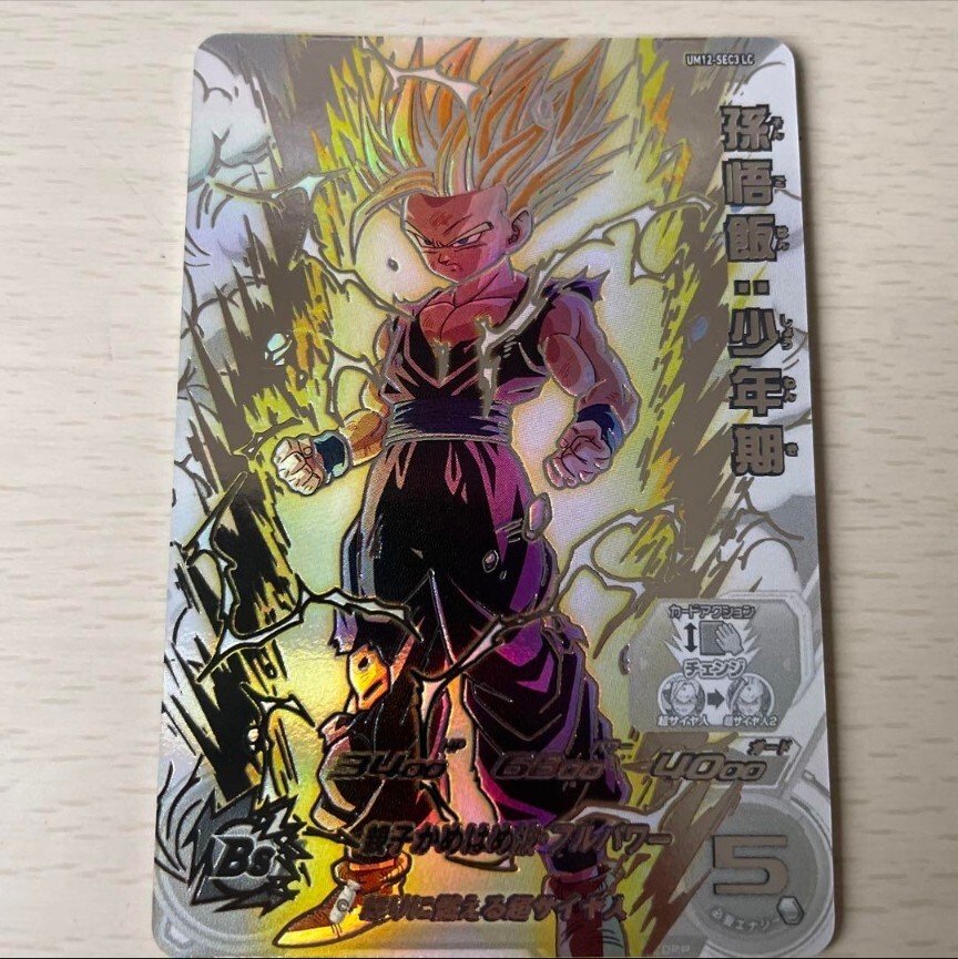 Super Dragon Ball Heroes SDBH MM6 UM1-SEC3 LC Son Gohan Card Super Dragon Ball Heroes SDBH MM6 UM1-SEC3 LC Son Gohan Card