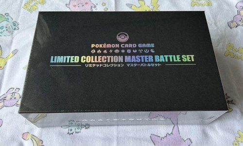 Pokemon Card Sun & Moon Limited Collection Master Battle Set Sealed ...