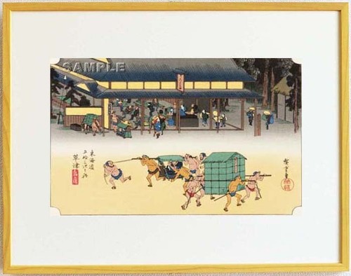 Authentic Utagawa Hiroshige Woodblock Prints Fifty-Thirds Of The ...