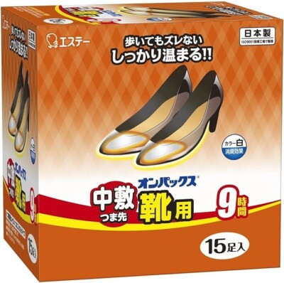 JAPAN KAIRO Heat Pad Toe Warmer feet food patch 9 hours keeps warm 15P ...