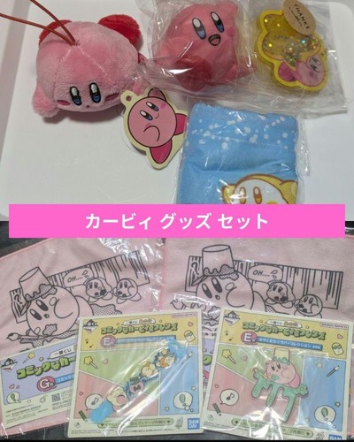 Kirby Goods Set 8pcs, Gachapon, Prize Figures, MIB, PLUSH, | eBay