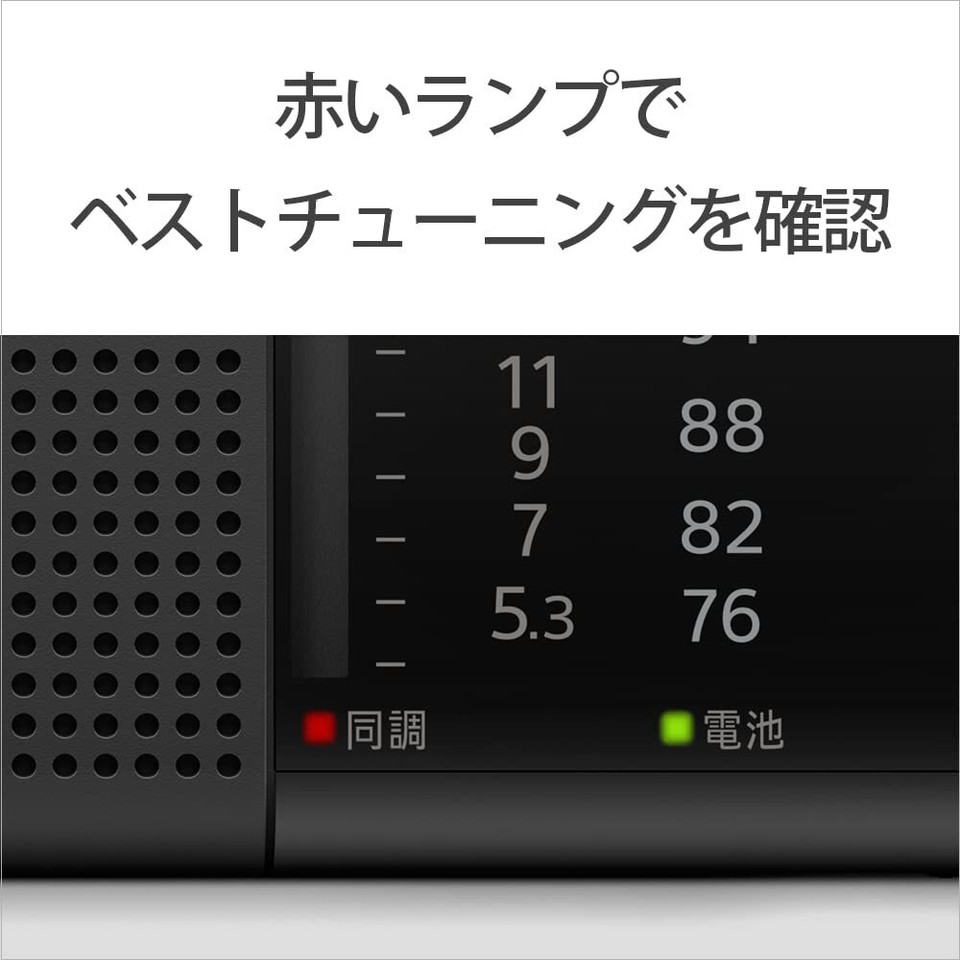 Sony Handy Portable Radio ICF-P37 FM/AM Wide FM Long Battery Black ICF ...