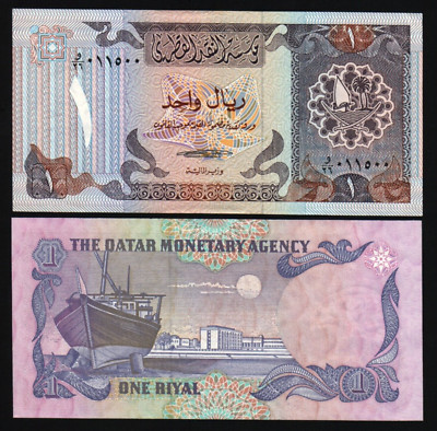 Qatar 1 RIYAL P-13 B 1985 ND Qatari Boat UNC World Currency Money NOTE ...