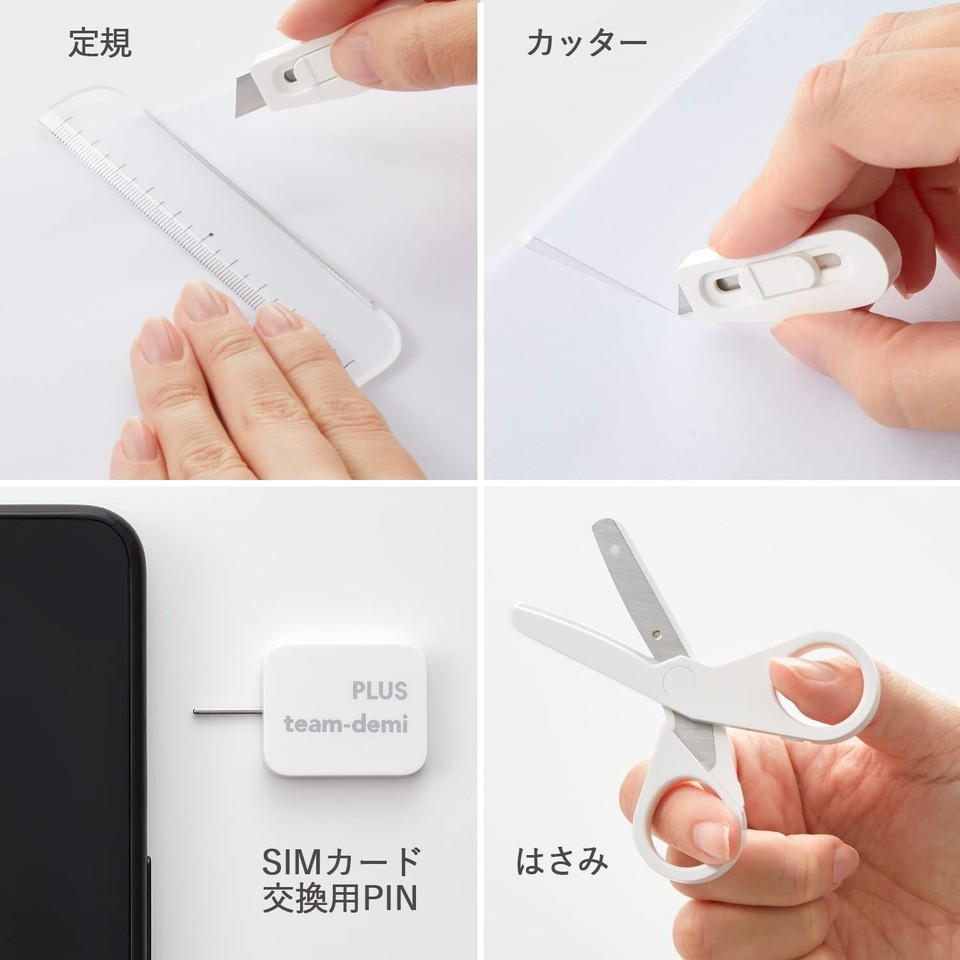 Plus Stationery Kit Team Demi White TD-001 30-210 | eBay