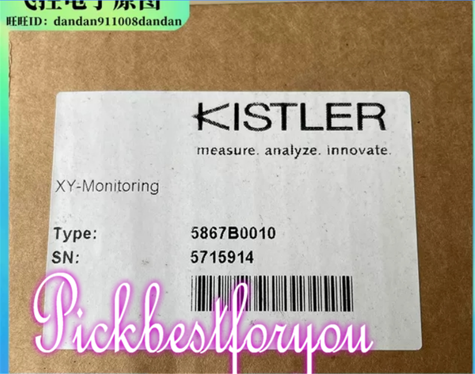 1PC NEW Kistler controller 5867B0010 (By DHL or Fedex 90days Warranty ...
