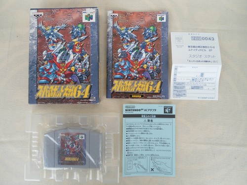 Super Robot Wars 64 - Videogioco Nintendo 64 N64 NTSC-J JP JAP con scatola | eBay