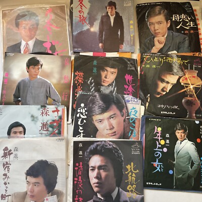Japanese Enka Singer Mori Shinichi 7’ Inch Single 11 Titles | eBay