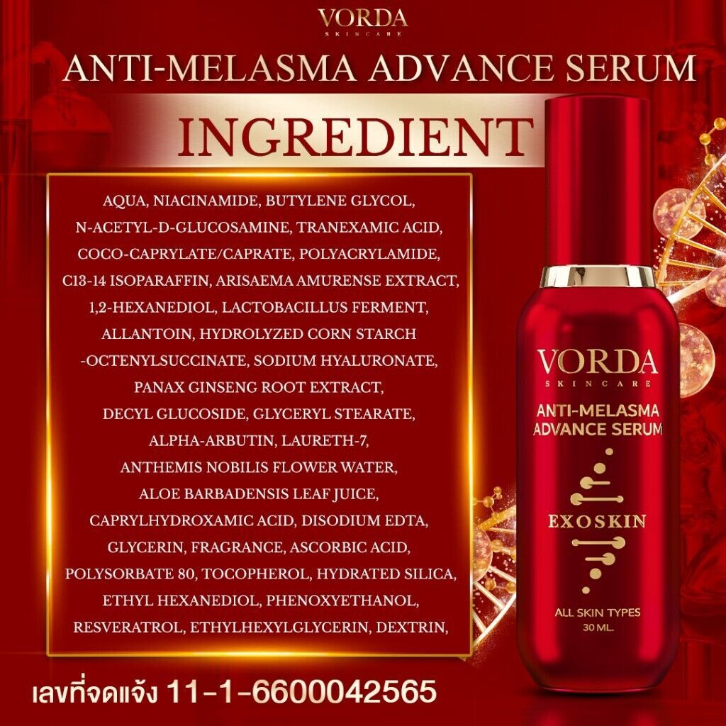 3x Vorda Advance Serum EXOSKIN Reduce Dark Spots Wrinkles Skin Anti ...