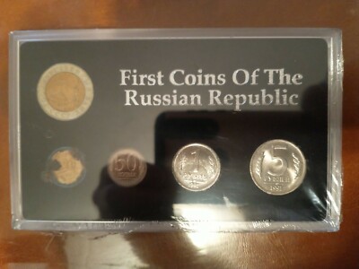 1991 First Coins of the Russian Republic | eBay