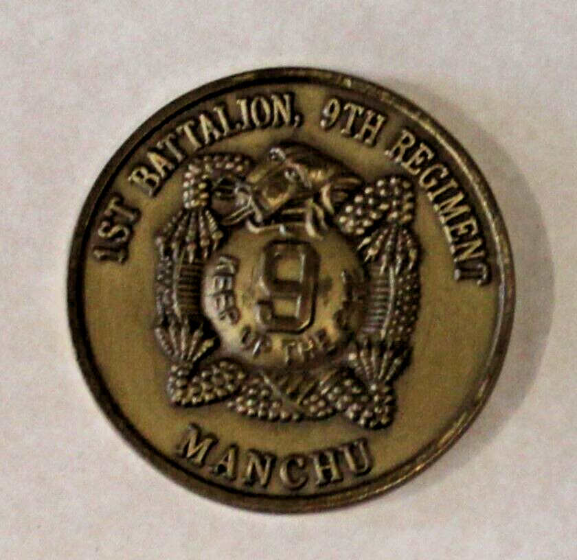 9th Infantry Regiment 1st Battalion Manchu Bronze Army Challenge Coin ...
