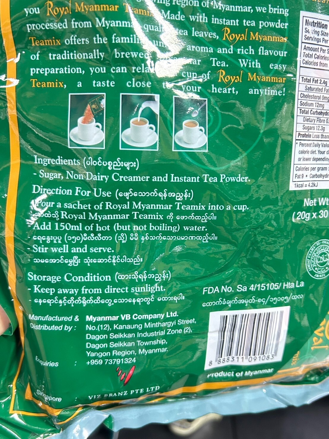 2x Royal Myanmar Tea Milk 3 in 1 Burmese Teamix Instant Powder Drink ...
