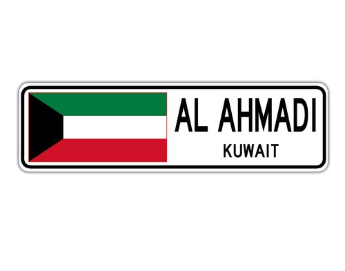 Al Ahmadi Kuwait Street Kuwaiti Flag City Country Wall Gift Aluminum ...