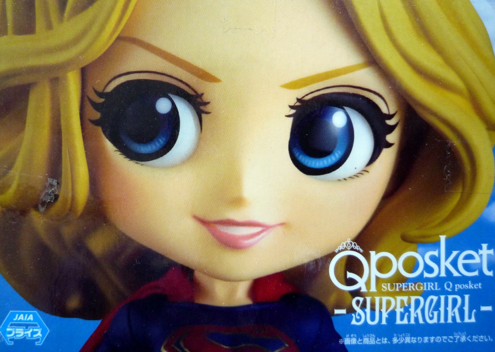 Q posket DC Normal Color Supergirl / Superman / Qposket / 100% ...