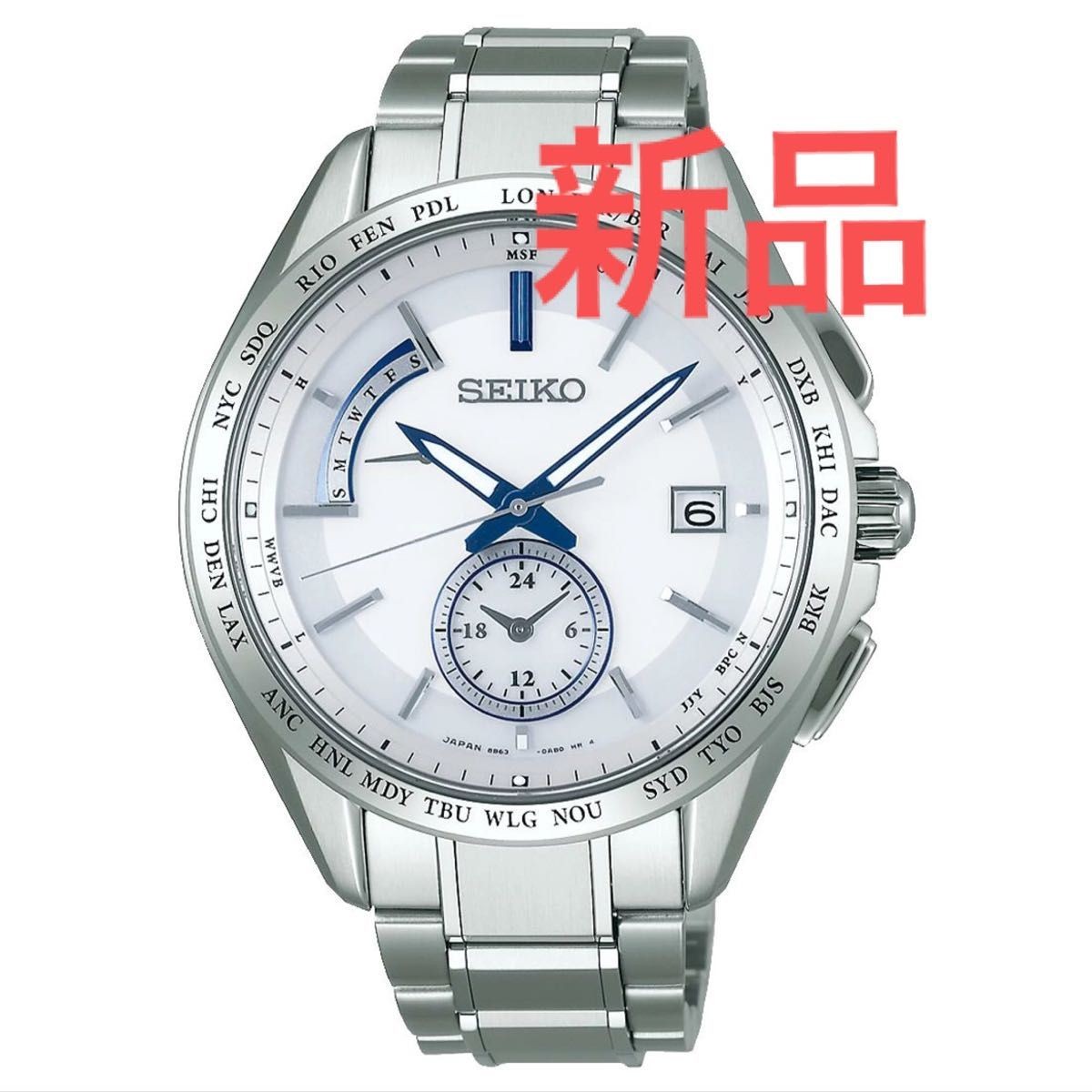 SEIKO Brightz SAGA229 Solar Radio Wave Watch - Gem